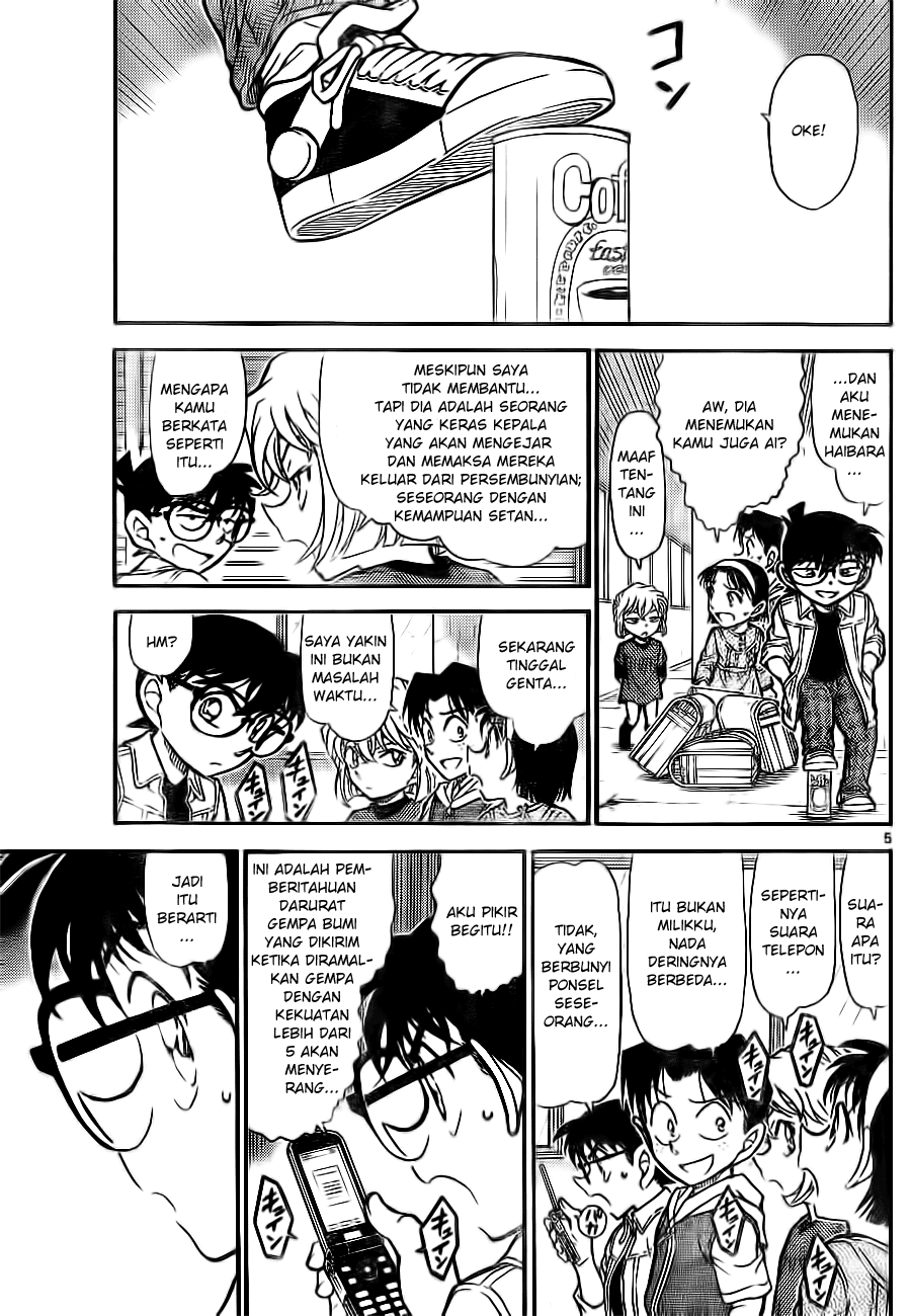Baca komik detektif conan bahasa indonesia chapter 1 - daxph