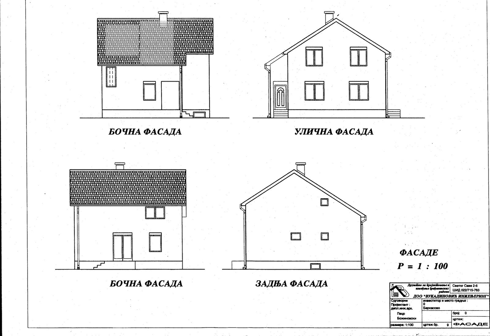 Gradim kuću: Skica kuće, podrum i poprečni presek
