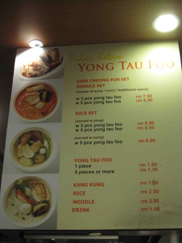 Pulau Ketam Yong Tau Foo @ The Gardens Mid Valley | Nikel Khor ...