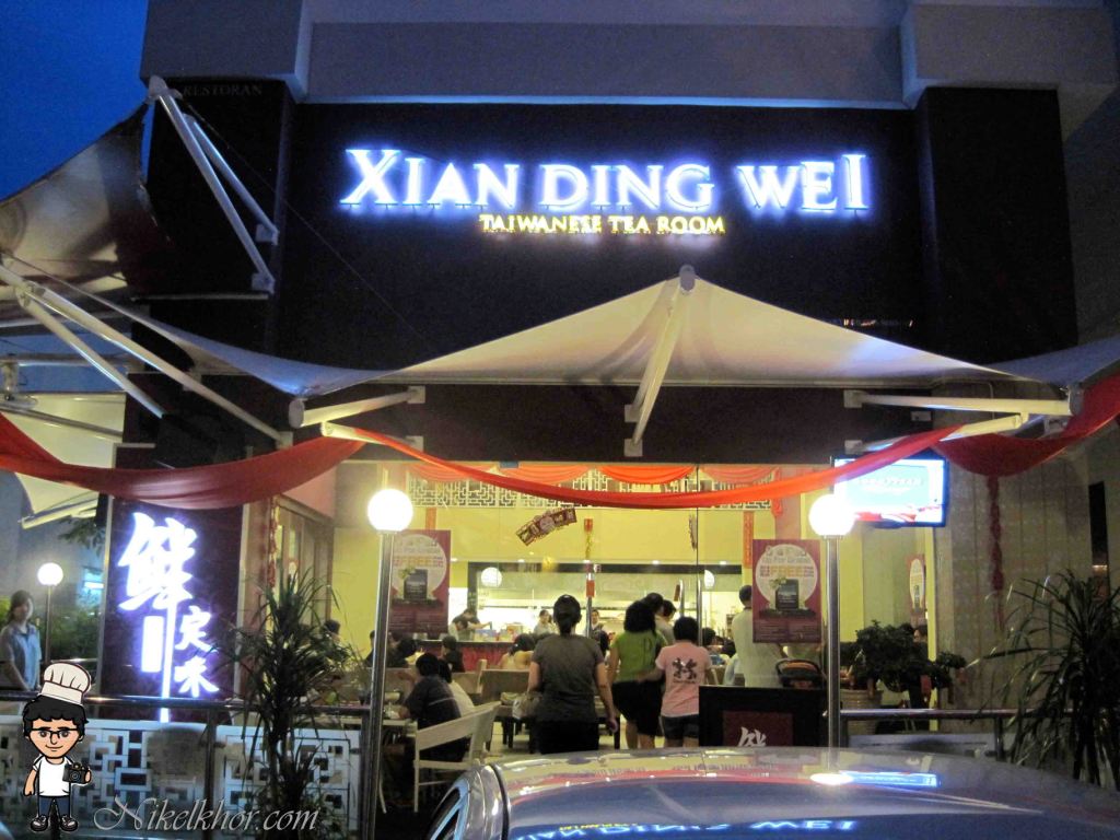 热带地盘 ~趴趴走，吃吃乐: 鲜定味 Xian Ding Wei @ Autocity , Seberang Prai