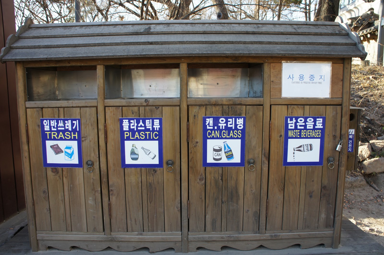 Dancing in Korea: Recycling for Dummies