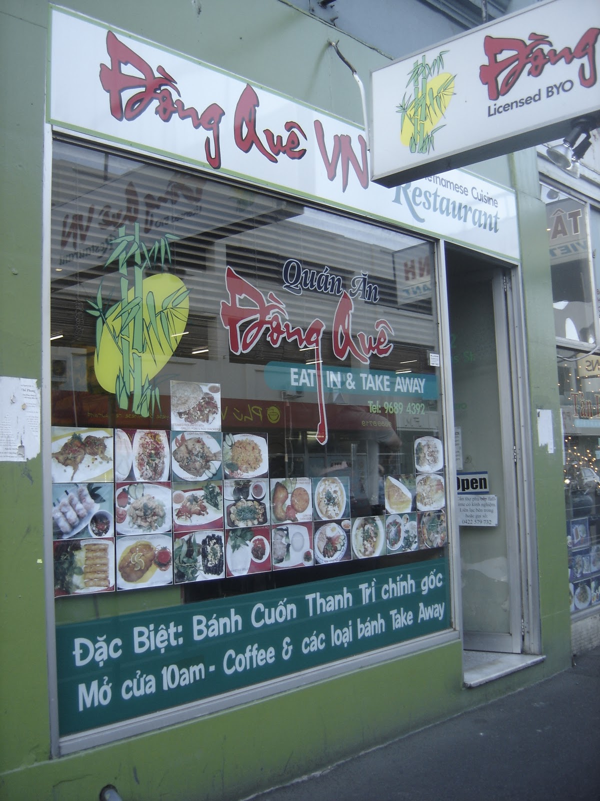 Footscray Food Blog: Dong Que