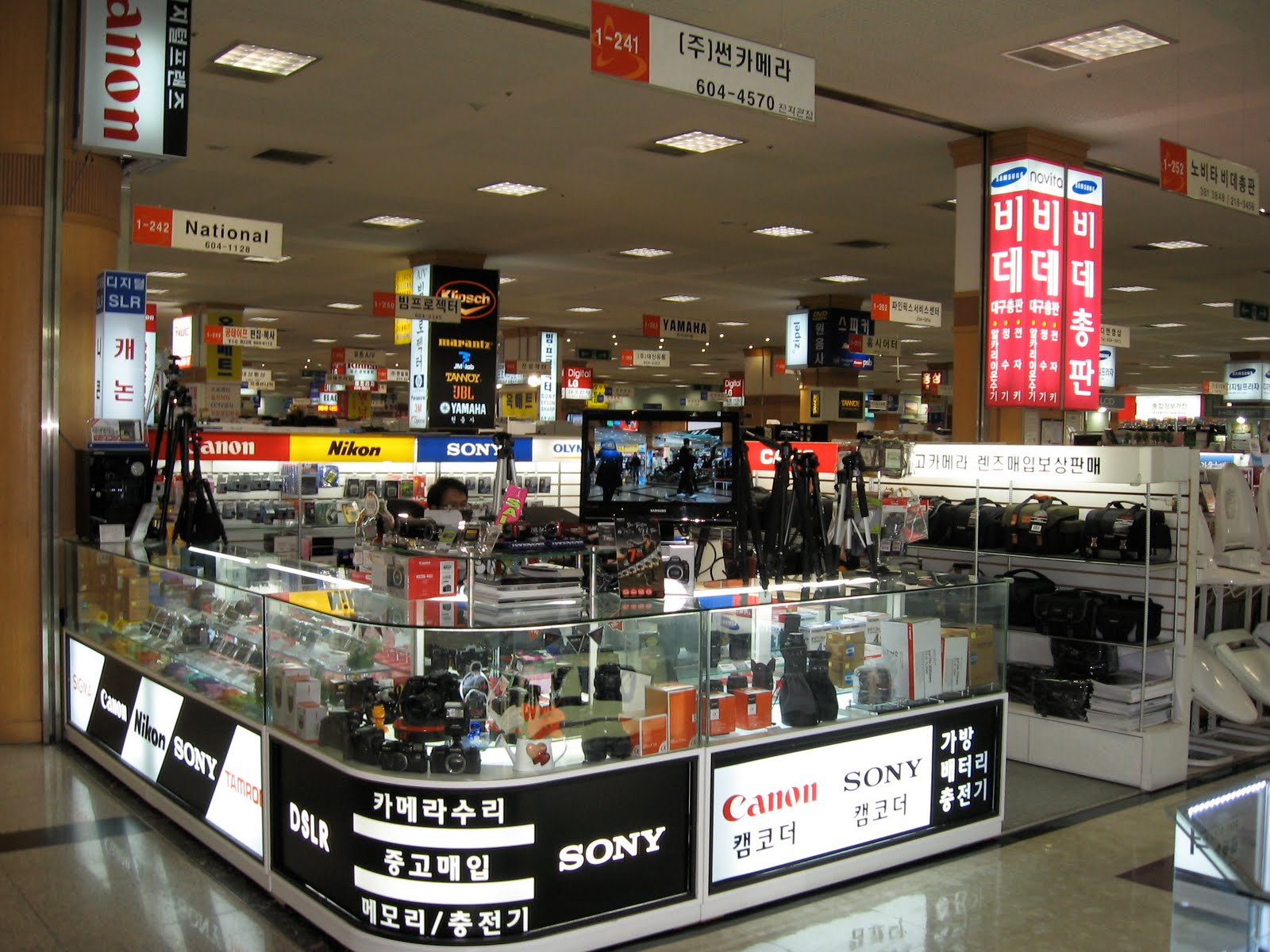 No Call Number: The Daegu Pet Expo and Electronics Mart