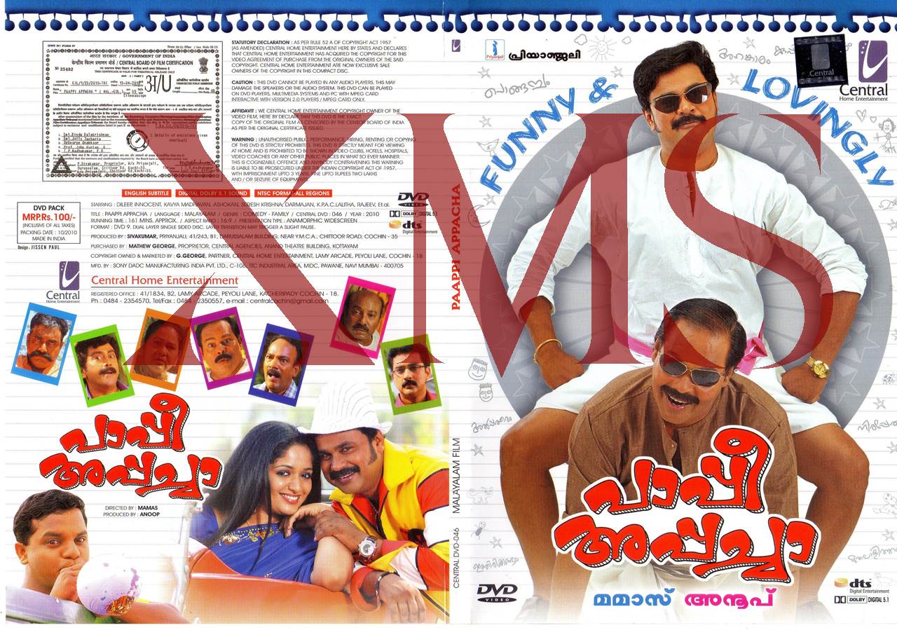 Vijay The Killer: Pappi Appacha (2010)