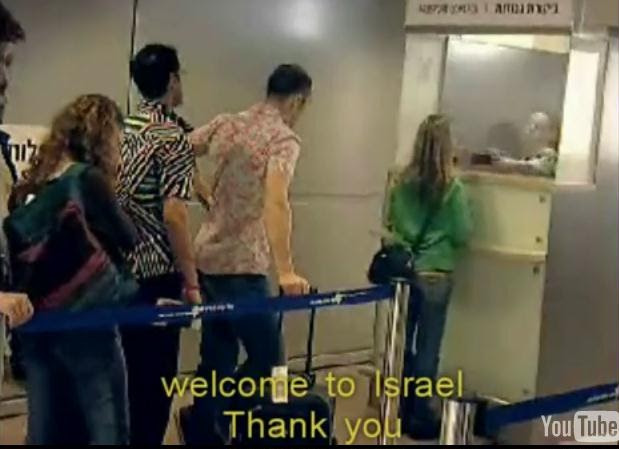 Jewish Humor Central: A Funny Look At Israeli Passport Control