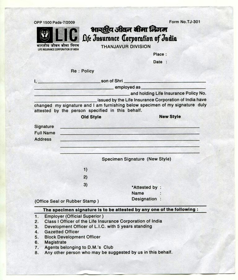 Unit 747: Learn and Earn of LIC: Forms