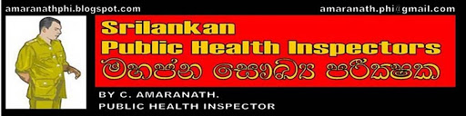 SRI LANKAN PUBLIC HEALTH INSPECTOR BY C.AMARANATH PHI