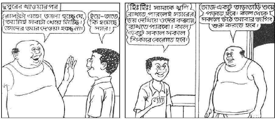 Bengali Comics Online | Free Bengali Comics
