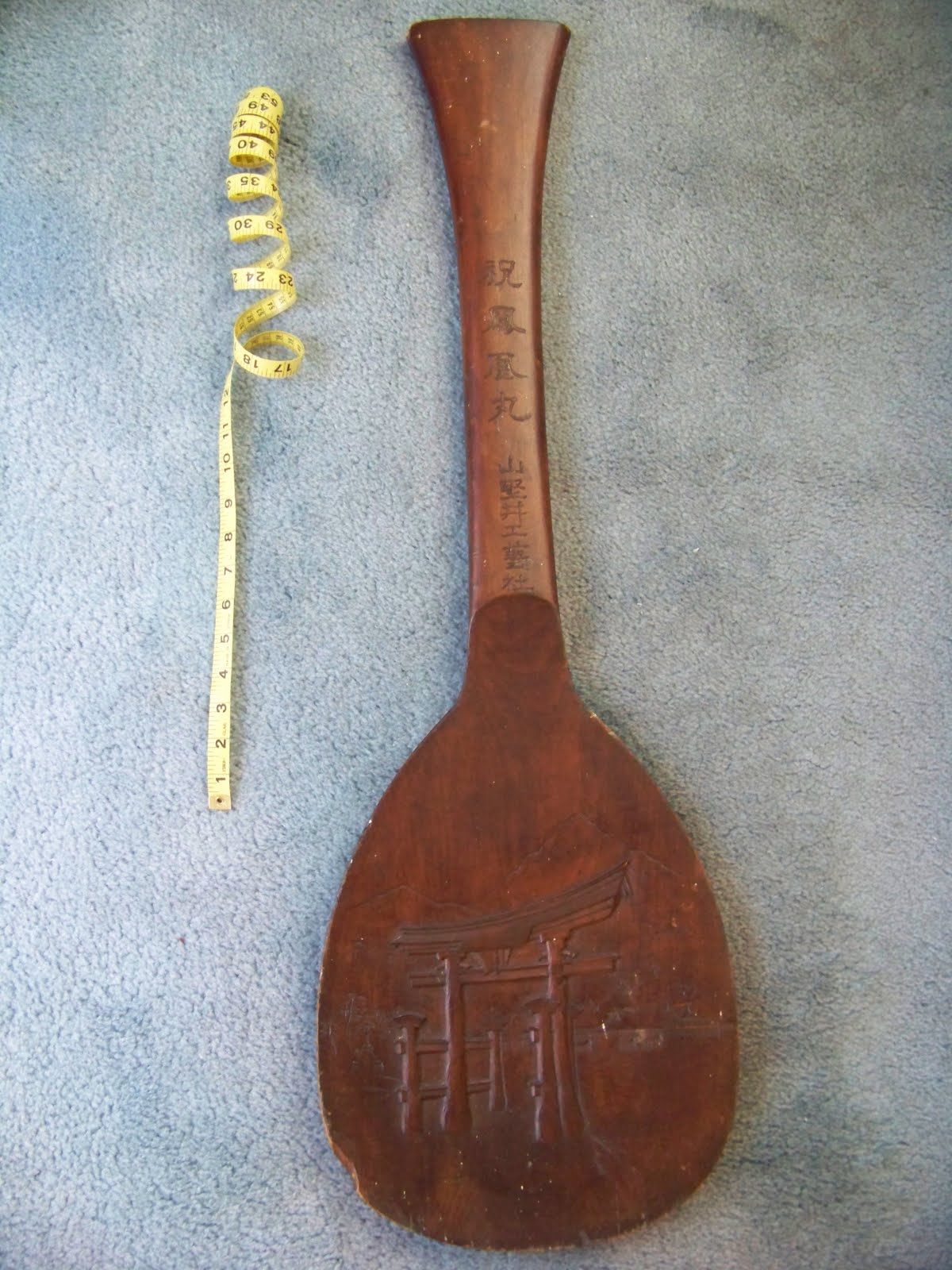 BONUS FEATURES: PHOENIX MEMORABILIA: Rice paddle