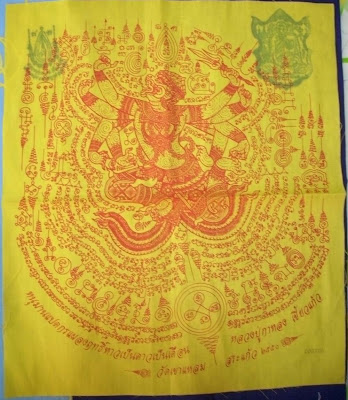 Buddhist Amulets: Pha Yant Hanuman - LP Ka Long Wat Khao Laem