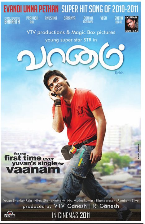 Entire Cinema Gallery - Movie Posters, Movie Gallery, Movie Stills ...