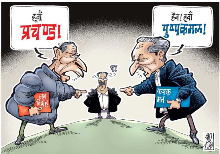 Nepali Cartoons Collection: Kantipur | Abin | Main page | 6th January, 2011