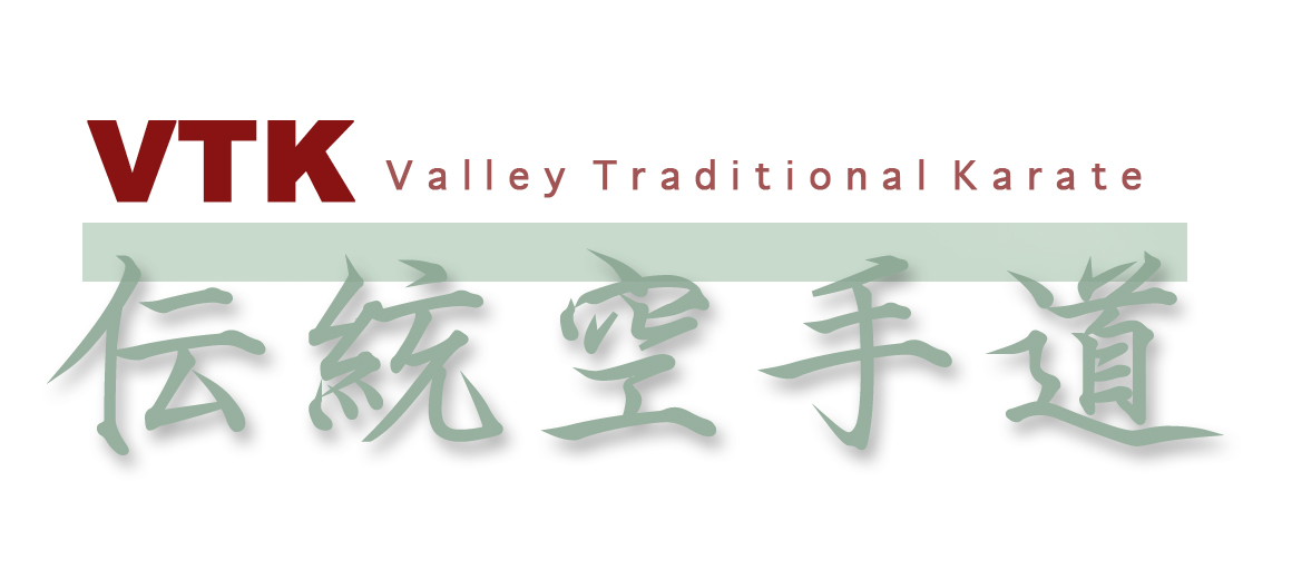 Valley Traditional Karate: Dojo Logo Contest