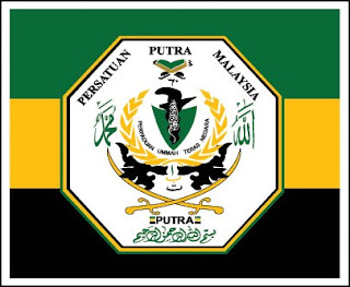 School Of Logo: PERSATUAN PUTRA MALAYSIA