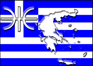 2012 Epsilon Argonauts Time: 6)ΟΜΑΔΑ ΕΨΙΛΟΝ
