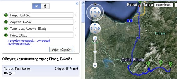ΟΡΕΙΝΗ ΗΛΕΙΑ: Οδηγώντας στην 111!!!