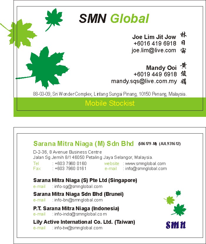 audrey: Design Sample