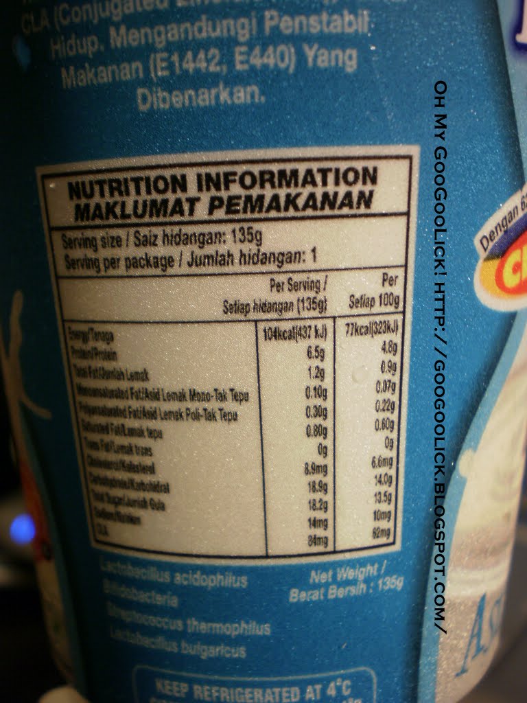 Oh my GooGooLick!: 健康瘦身良伴 - nutrigen 99% FAT FREE Yogurt