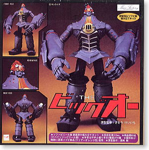 The Big-O Revolution