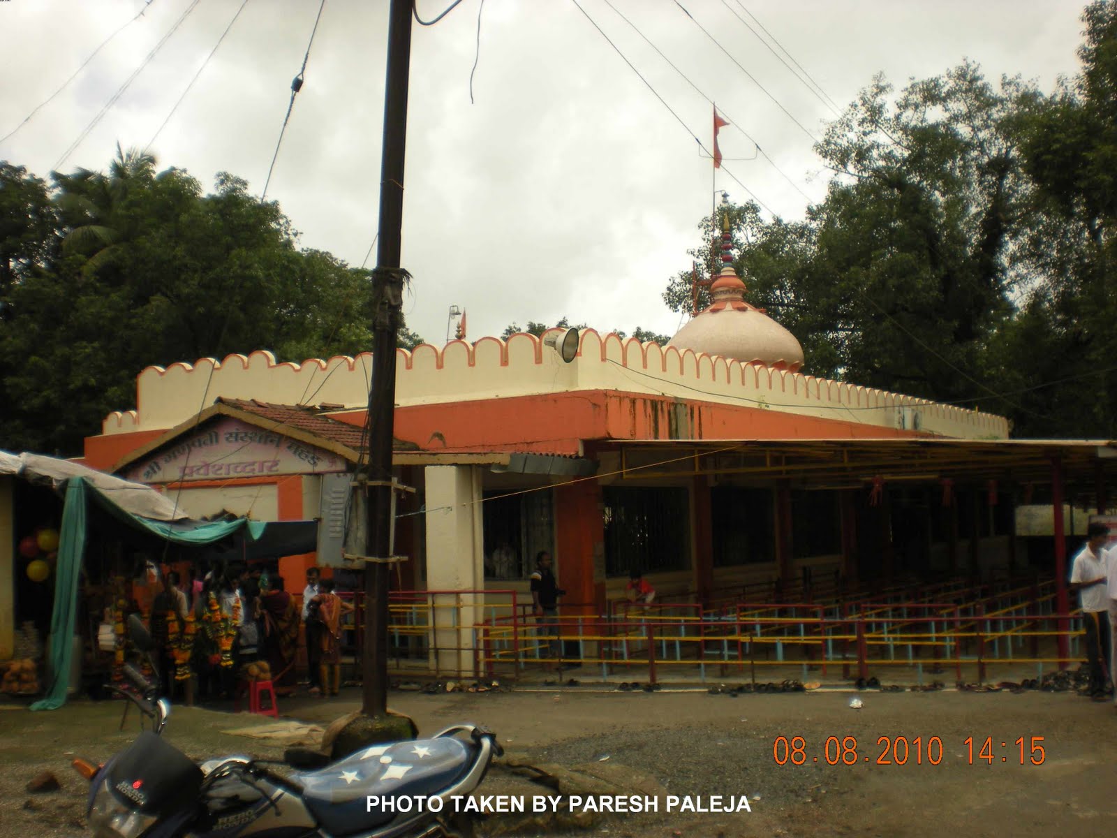 Mumbai Cha Ganpati: Shree Ashtavinayak Yatra.- Mahad ( Shree Varad ...