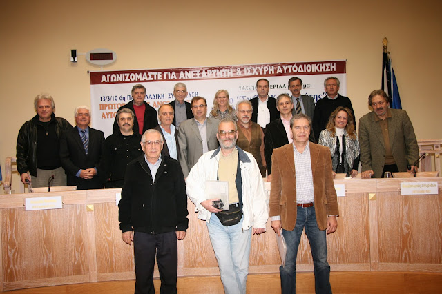 «ΠΡΩΤΟΒΟΥΛΙΑ ΓΙΑ ΤΗ ΘΕΣΣΑΛΟΝΙΚΗ»