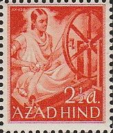 Indian National Army: Azad Hind Sena Stamps | Indian National Army Stamps