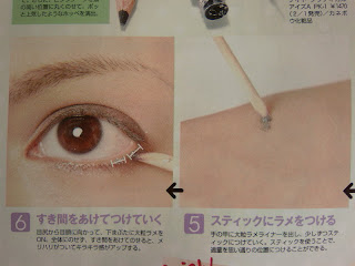 Maquillage Lover: Tear Drop Eye Make-Up Tutorial