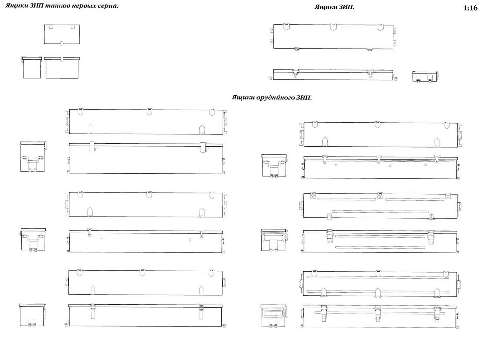 Танк Т-34. Виртуальный музей.: Танк Т-34 снизу-доверху