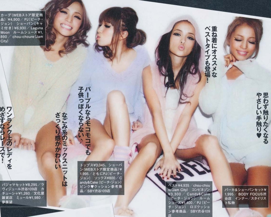 Mimi Ichigo: Happie Nuts & Popteen février 2011