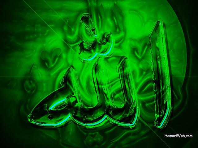 Allah Name with Green Color - Islamic Wallpapers, Kaaba, Madina ...