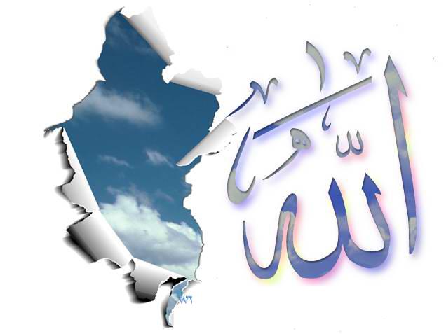 Allah Name with Sky - Islamic Wallpapers, Kaaba, Madina, Ramadan, Eid ...