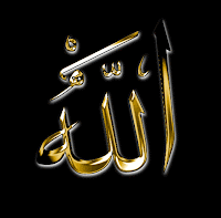 Allah Name Golden Color Black background (2) - Islamic Wallpaper ...