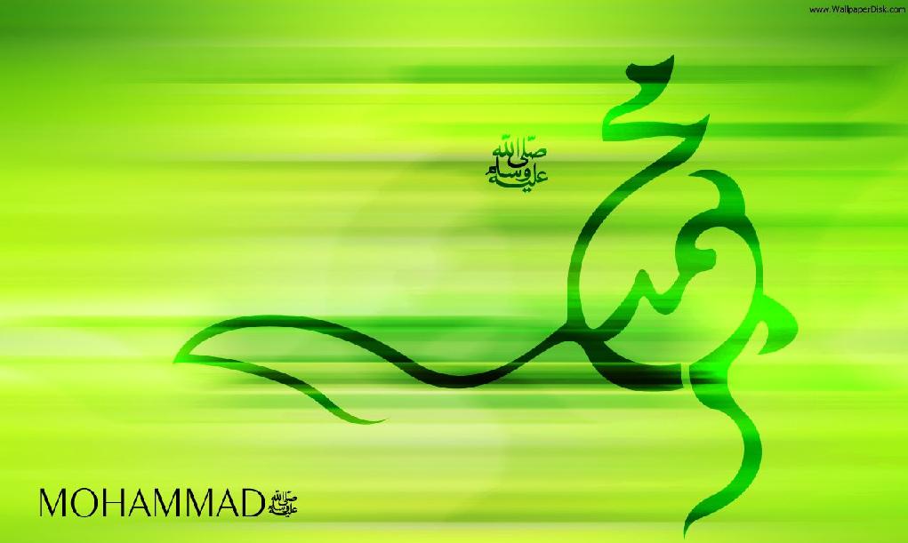 Muhammad Saw Name Calligraphy Green Color - Islamic Wallpapers, Kaaba ...