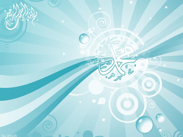 Muhammad SAW Name Blue Color Calligraphy - Islamic Wallpapers, Kaaba ...