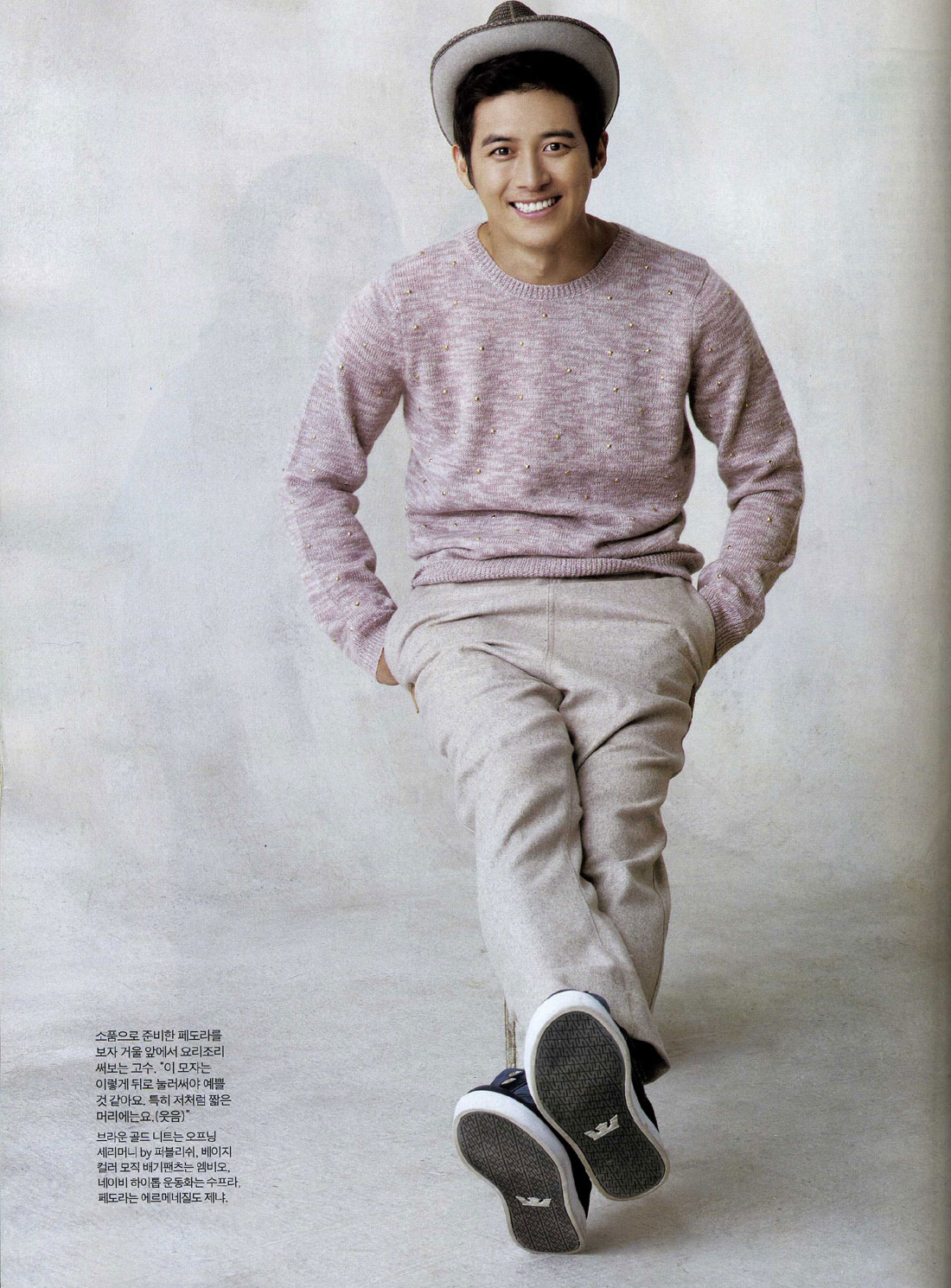 Ko Soo 고수: Ko Soo in "Headlines"