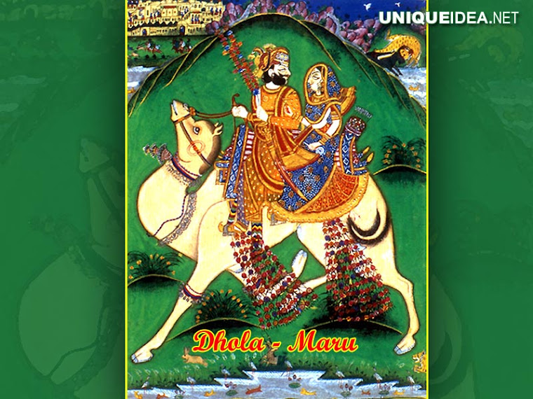 ढोला-मारू !!! (Dhola-Maru)