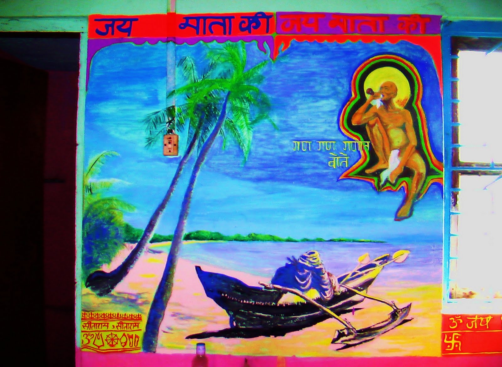 FLUJO BRUJO: MURAL PAINTING, ASWEM BEACH, GOA, INDIA.