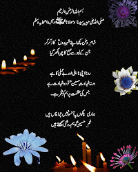 islamisisla: dead body of FIRON (islam)Khawar usman