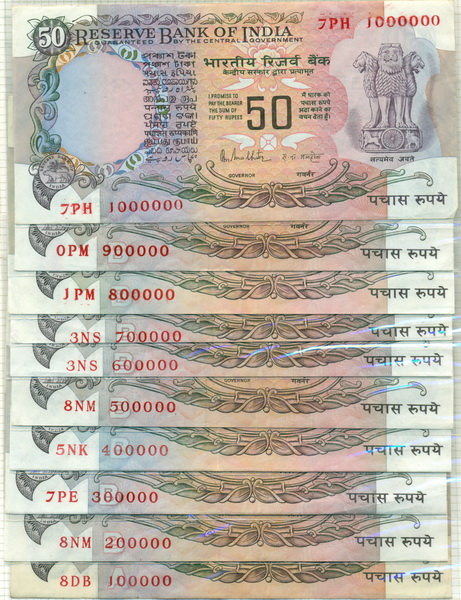 Passion Has No Cost: Collection Of Indian Currency with Fancy Numbers ....