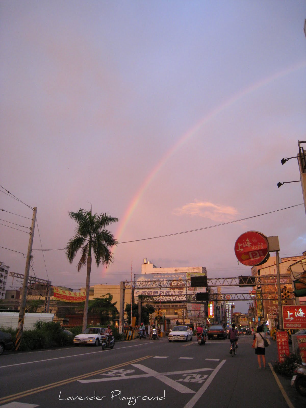 Lavender Playground: ~Taiwan~ Out and about