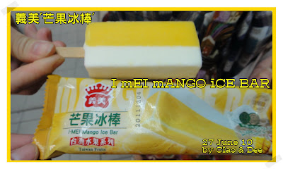 Ciao's Food Space: 義美'芒果冰棒' I mEI mANGO iCE BAR-27 June 10