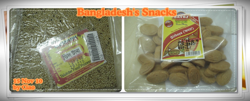 Ciao's Food Space: Bangladesh-Chips, Cookies, Snacks-15 Nov 10