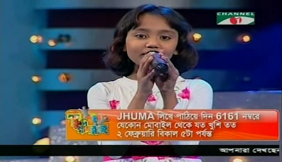 Channel-i Khude Gaan Raj: Jhuma