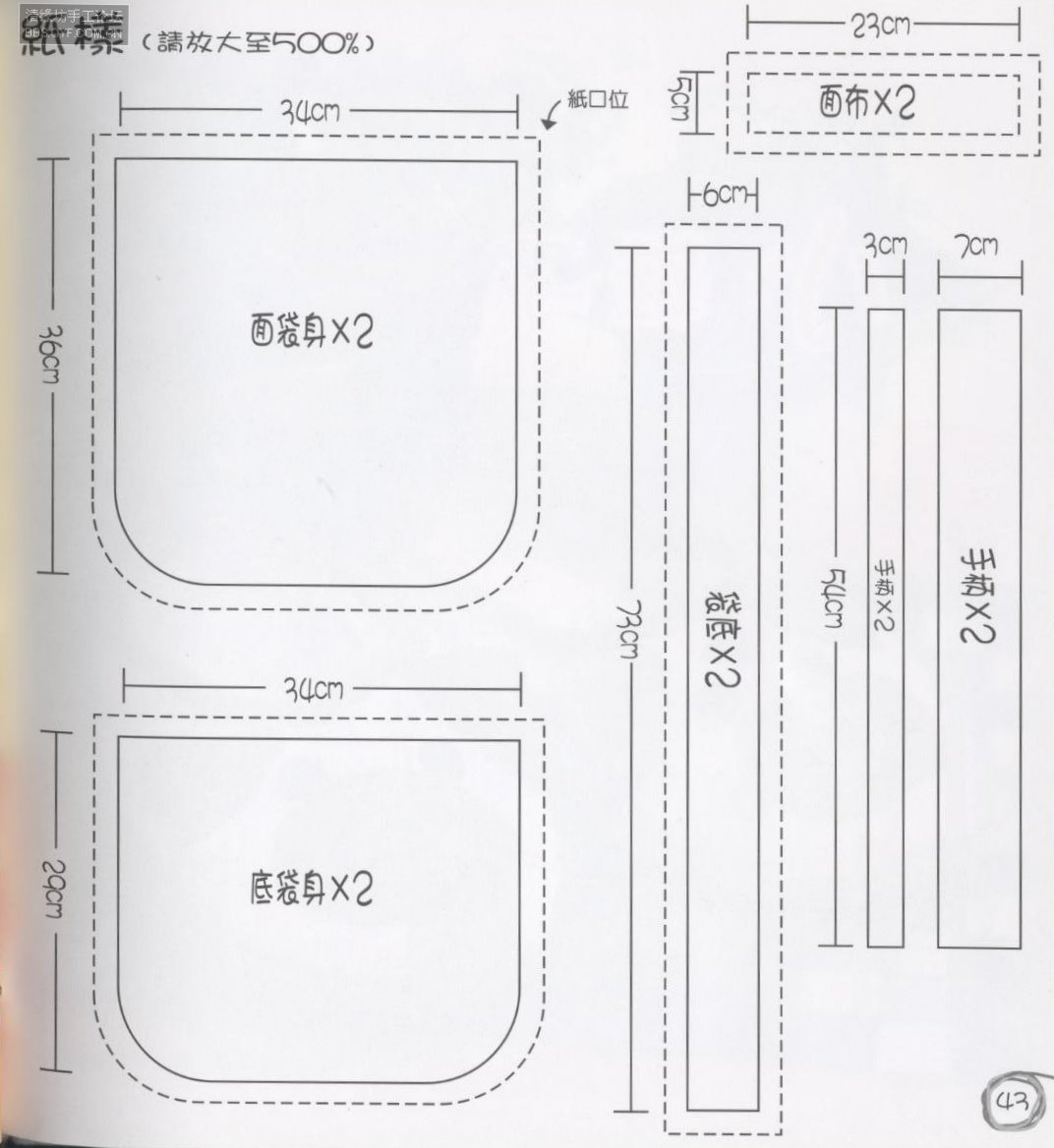 MOLDES GRATIS DE CARTERAS - Imagui