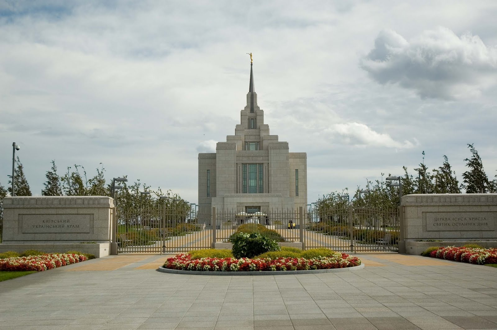 Doug Earl Family: Kiev Ukraine Temple Dedication