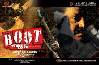 My Malayalam Movie Reviews
