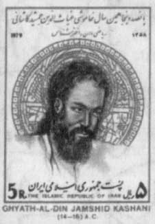 2010/2011 Math Euro Section: Al Kashi: An Islamic mathematician