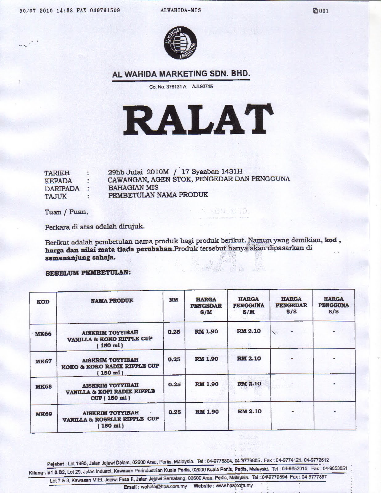 PEJABAT OPERASI ZON SELATAN: July 2010