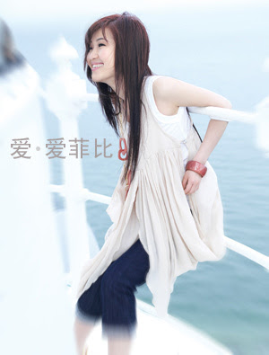 Welcome to the [MUSIC WORLD]: Phoebe Yap - Love,Love Phoebe