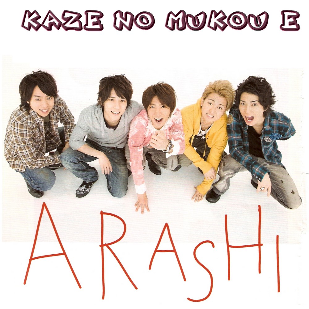 ARASHI